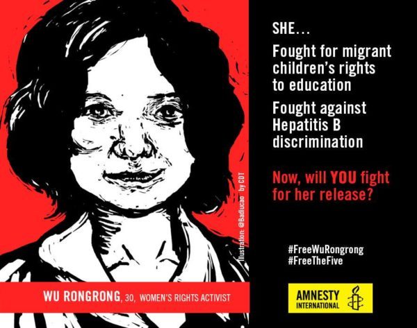 Wu Rongrong peut quitter le territoire - Chine Magazine